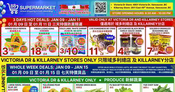 88 Supermarket - Weekly Flyer Specials from Jan 9th to Jan 15th 2026 ...