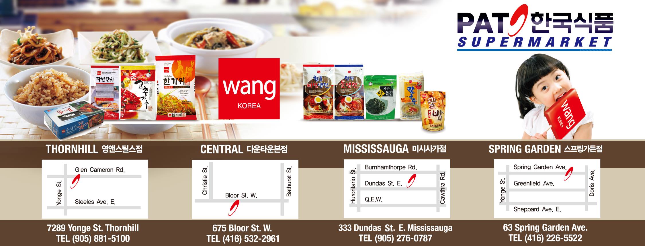 PAT Supermarket - Korean Grocery Store - Flyers Online