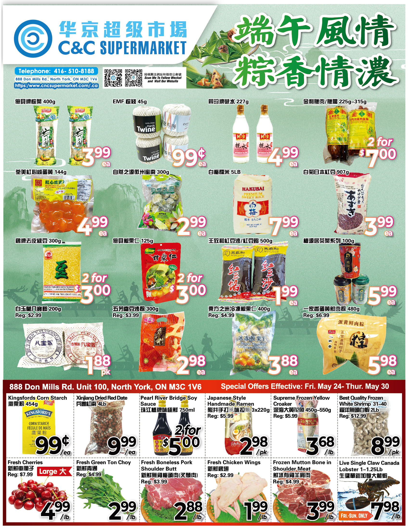 C&C Supermarket Toronto - 888 Don Mills Road - Ontario | Flyers Online