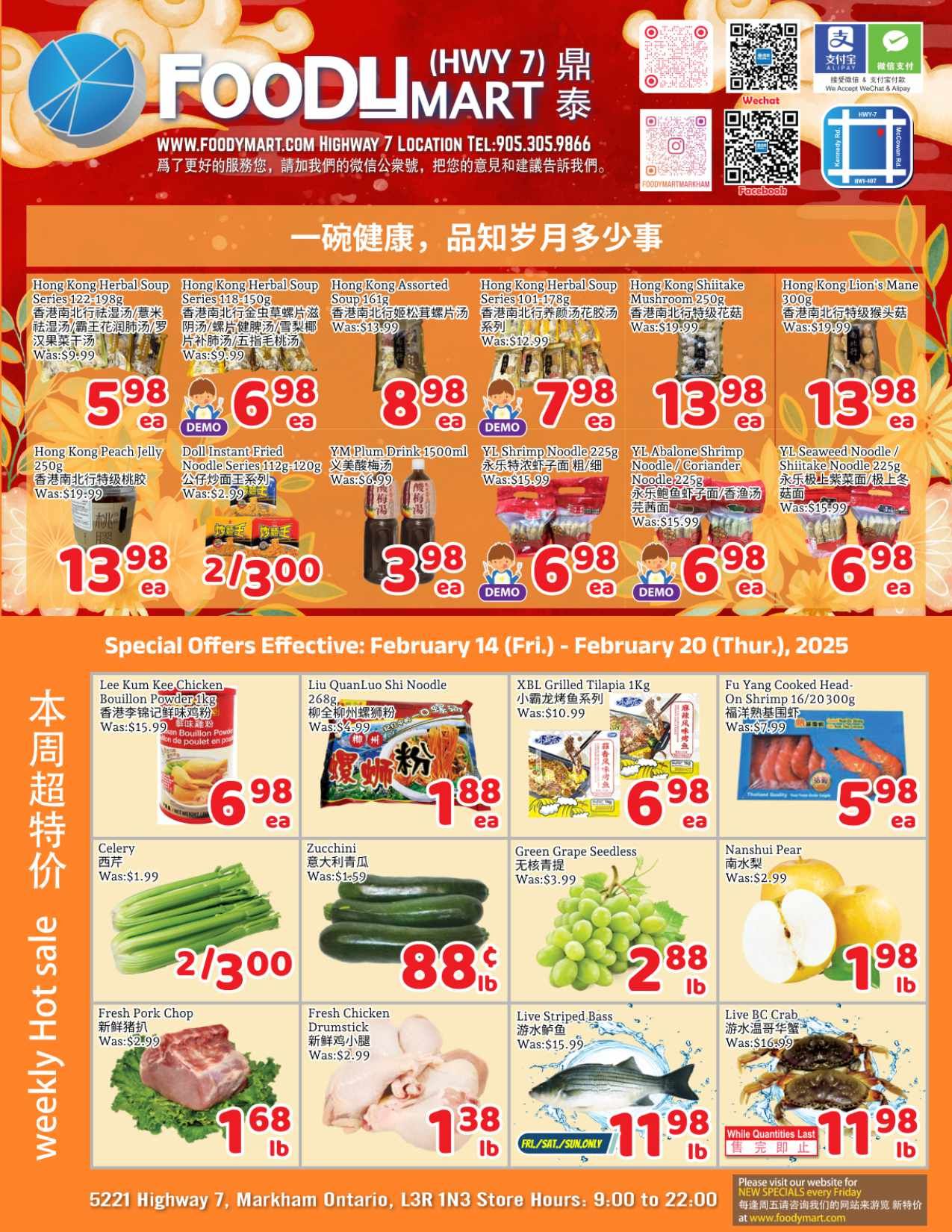 Foody Mart Hwy7 Supermarket Weekly Flyers | Flyers Online
