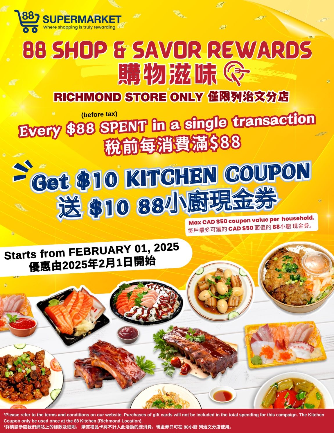 88 Supermarket - Weekly Flyer Specials from Feb 14th to Feb 20th 2025 ...