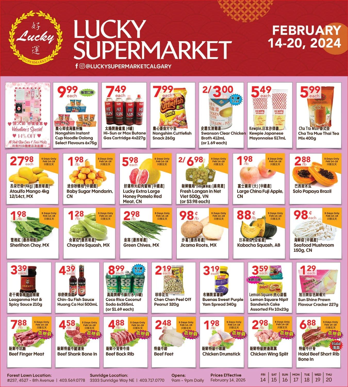 Lucky Supermarket Calgary Weekly Flyers | Flyers Online