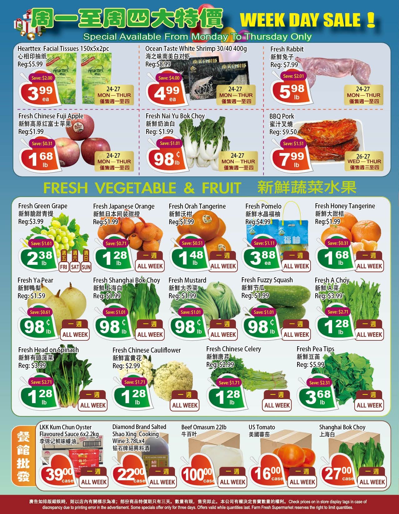 Farm Fresh Supermarket Weekly Flyers - Flyers Online