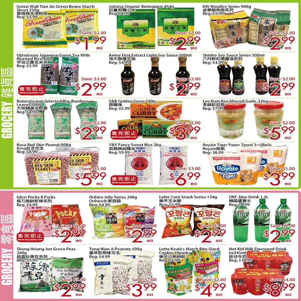 Sunny Foodmart Leslie Store Weekly Flyers | Flyers Online