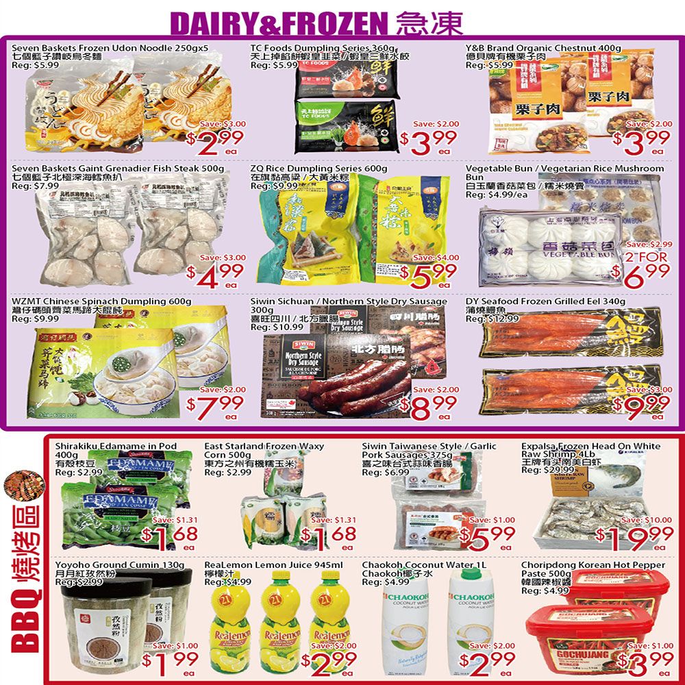 Sunny Foodmart Leslie Store Weekly Flyers | Flyers Online