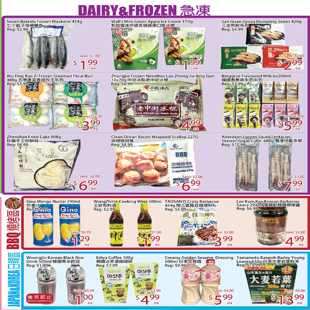Sunny Foodmart Leslie Store Weekly Flyers | Flyers Online