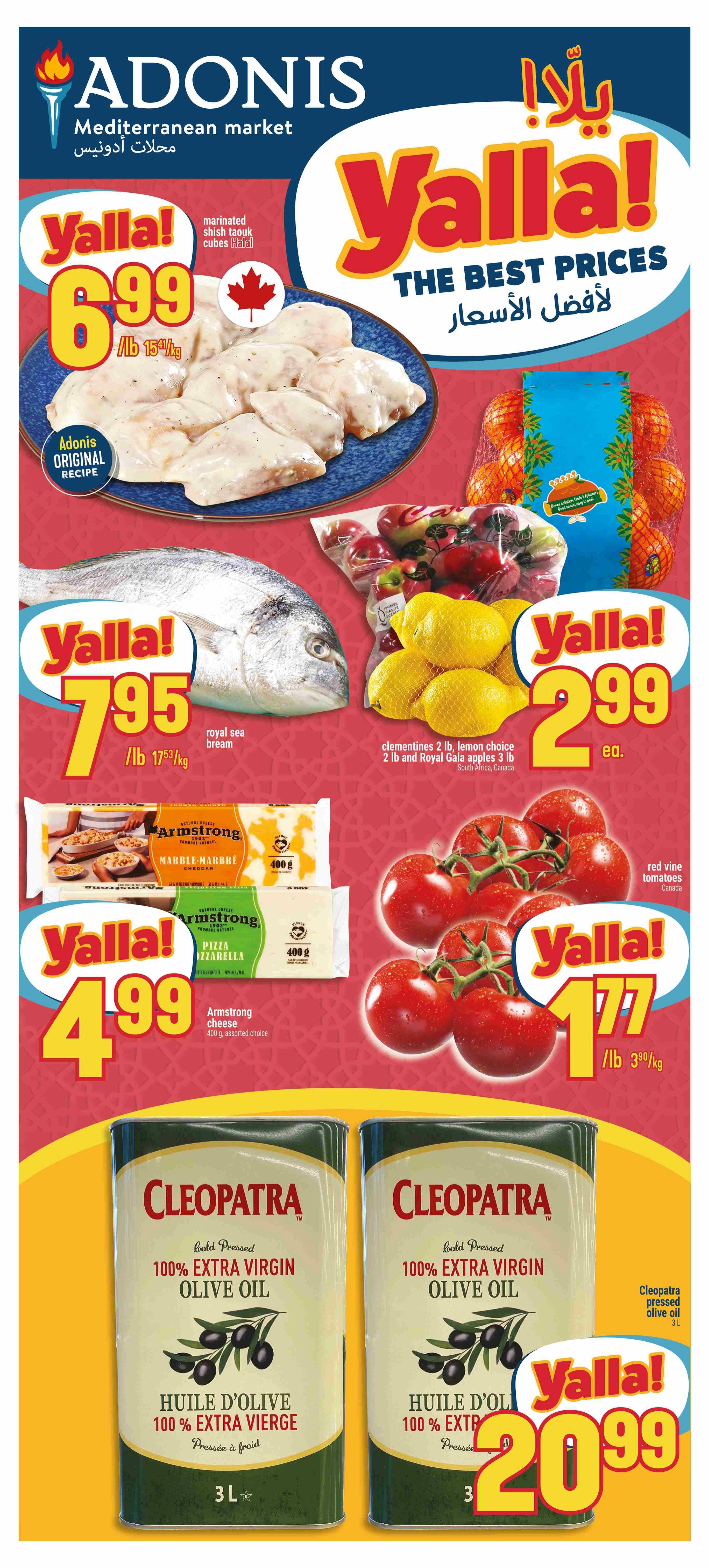 Adonis Ontario Weekly Flyers | Flyers Online