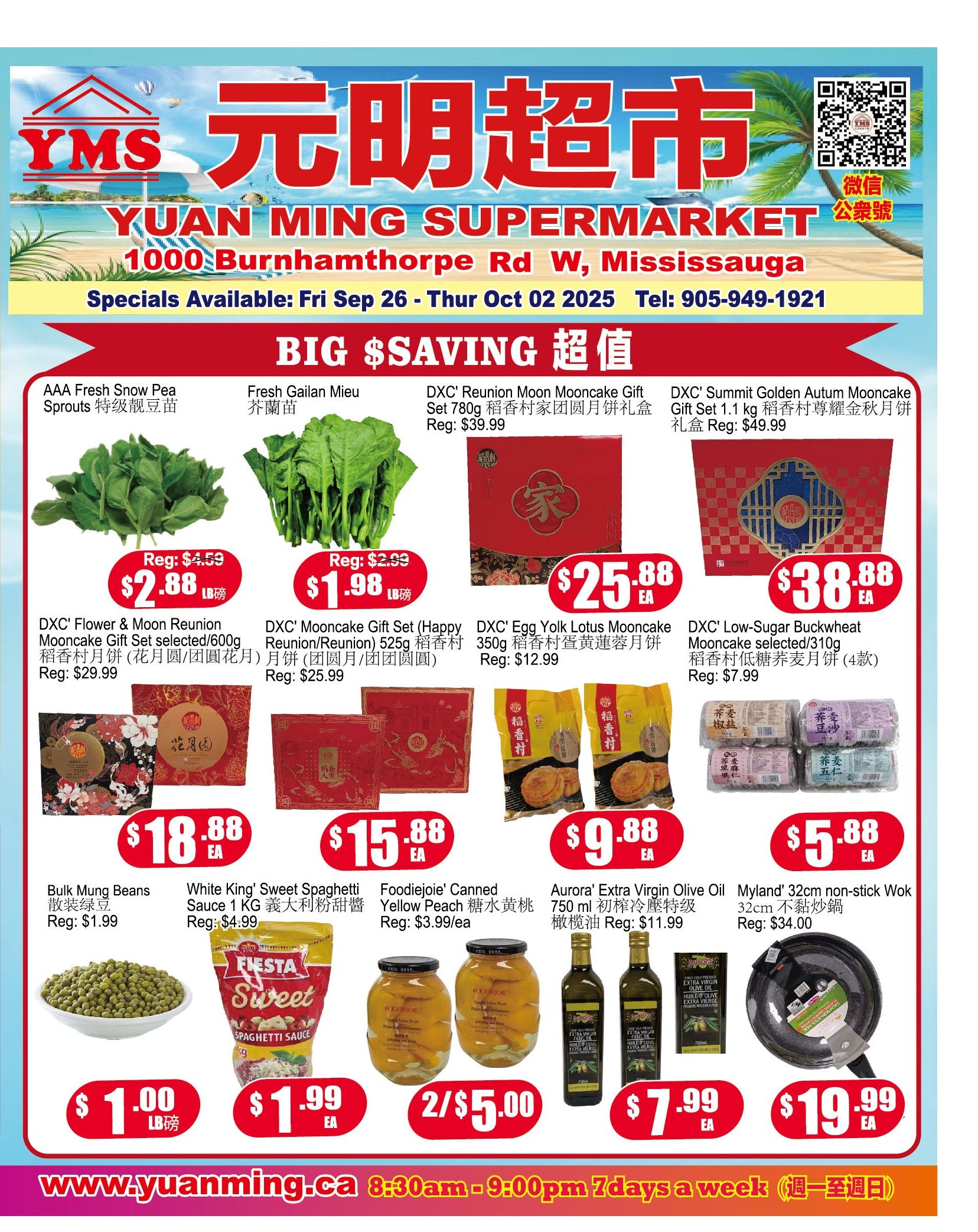 Yuan Ming Supermarket Upcoming Flyer - Flyers Online