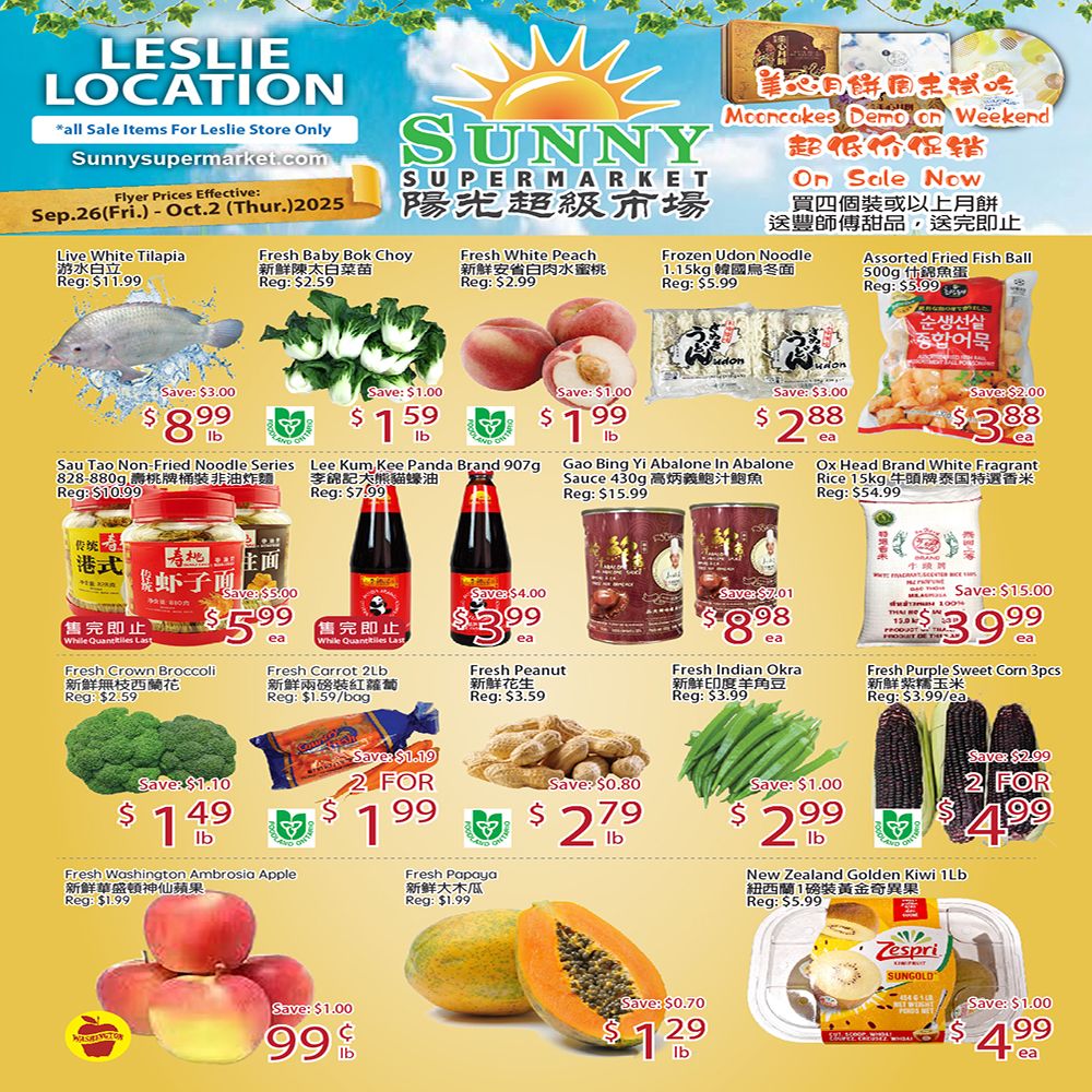 Sunny Foodmart Leslie Store Weekly Flyers | Flyers Online