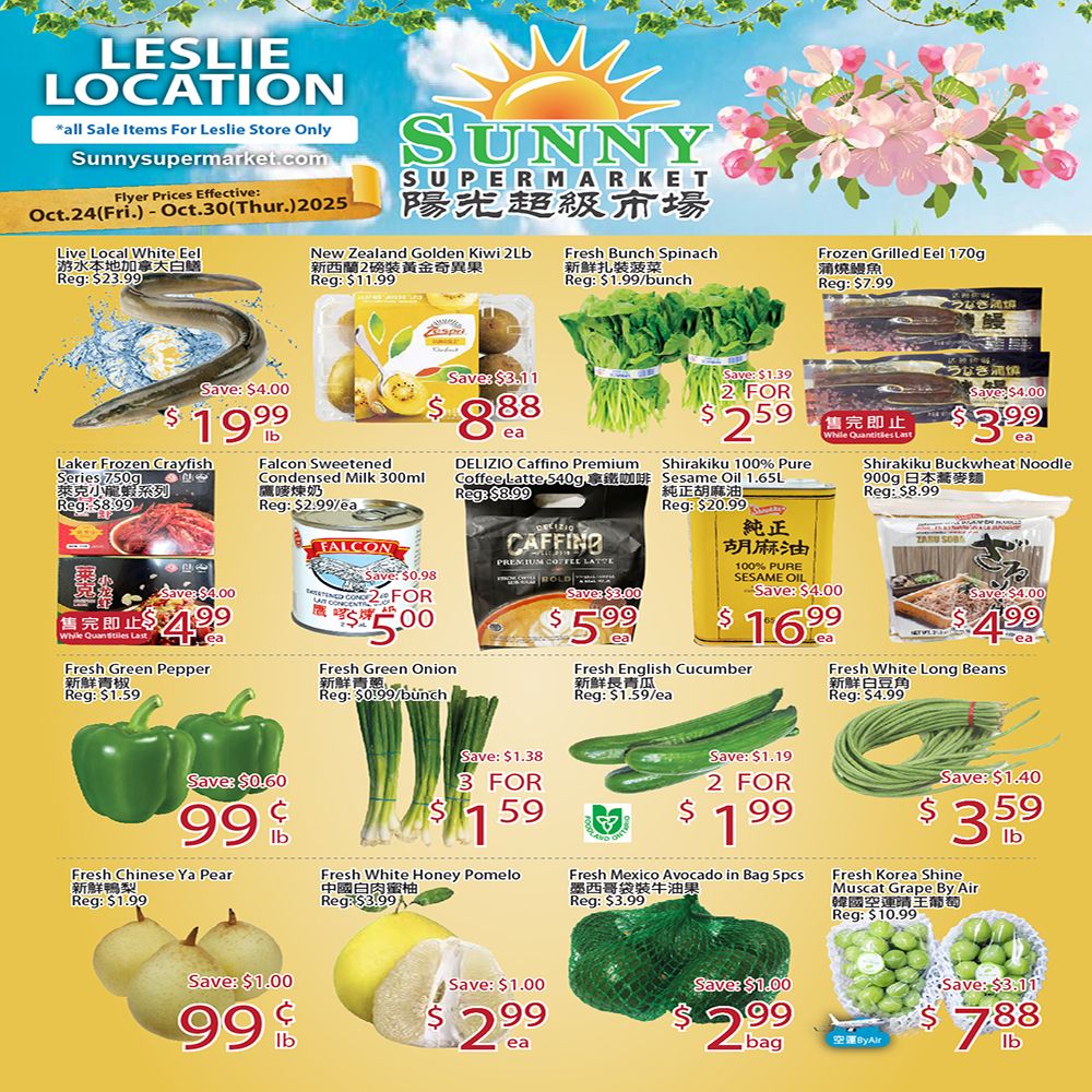 Sunny Foodmart Leslie Store Weekly Flyers | Flyers Online