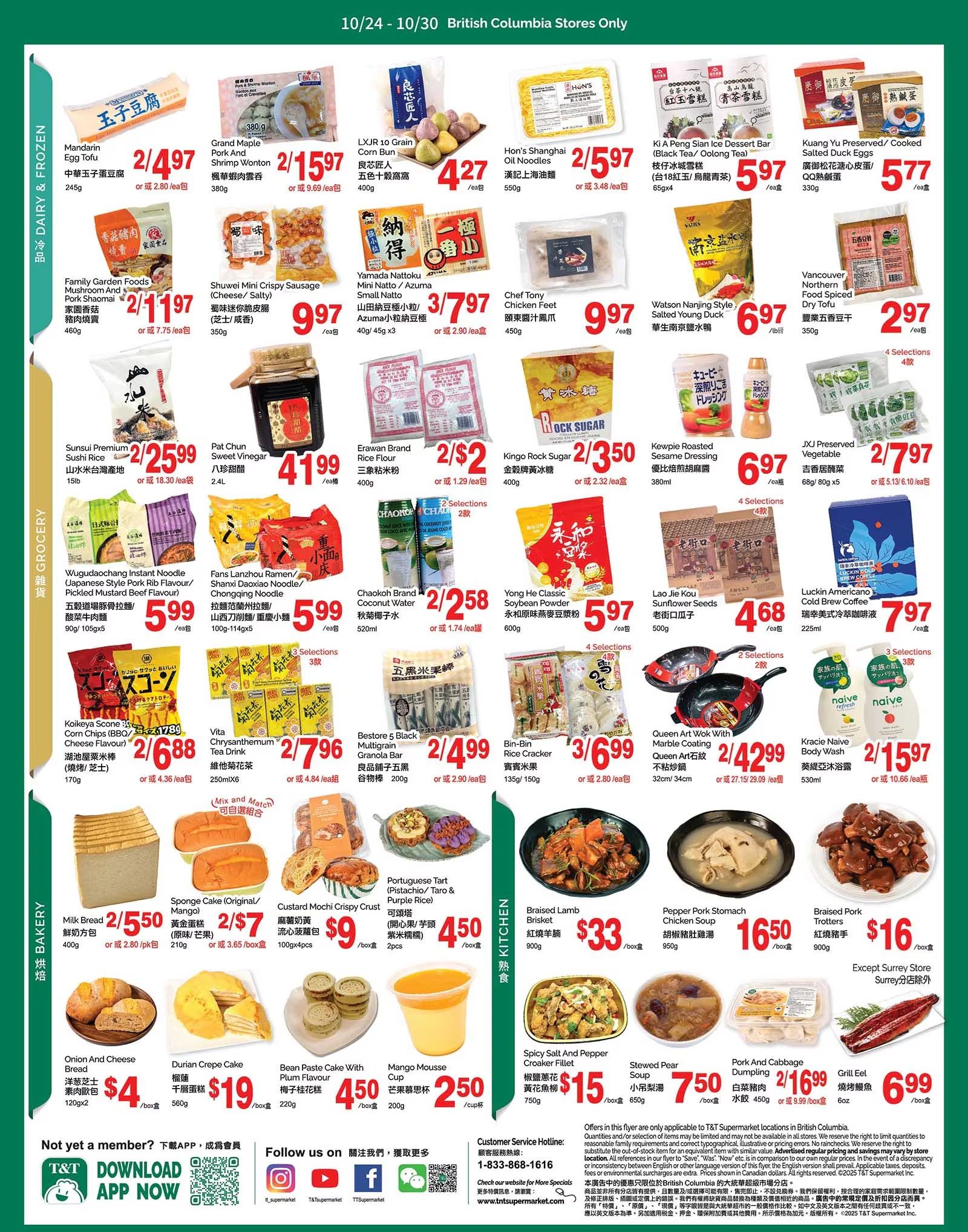 T & T Supermarket British Columbia Weekly Flyers | Flyers Online