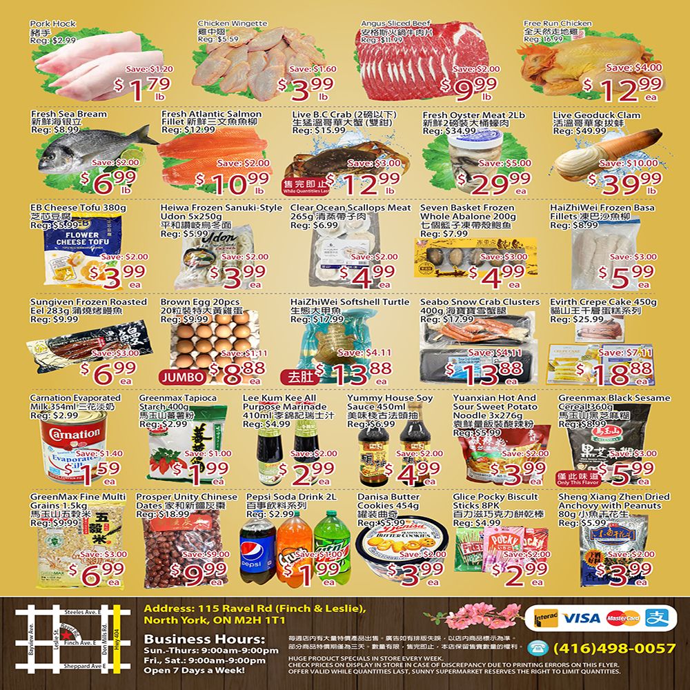 Sunny Foodmart Leslie Store Weekly Flyers | Flyers Online