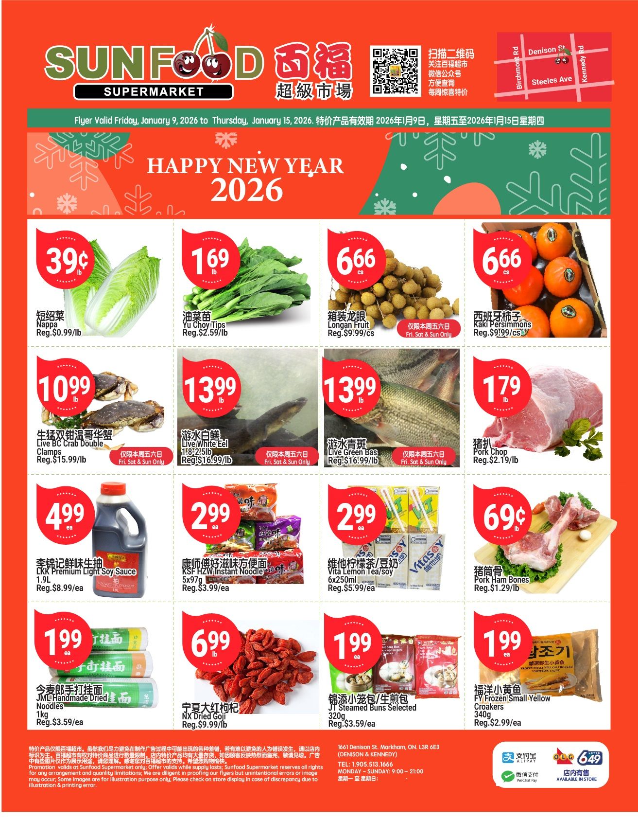 Sunfood Supermarket Weekly Flyers - Flyers Online