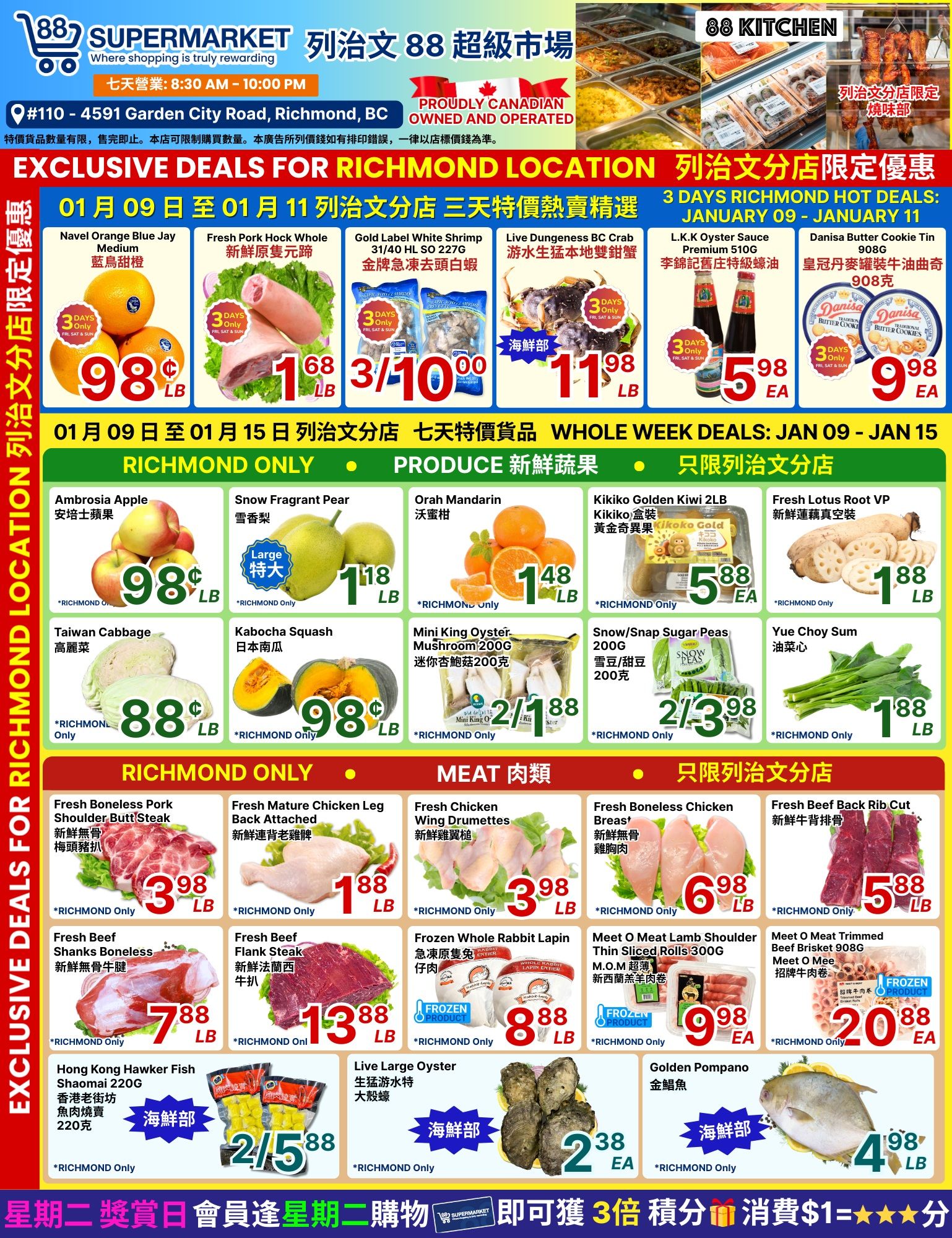 88 Supermarket - Weekly Flyer Specials from Jan 9th to Jan 15th 2026 ...