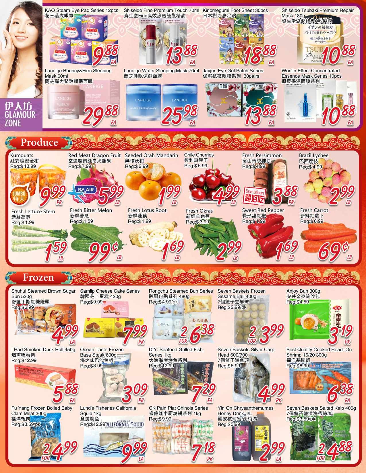 Foody Mart Warden Supermarket Weekly Flyers | Flyers Online