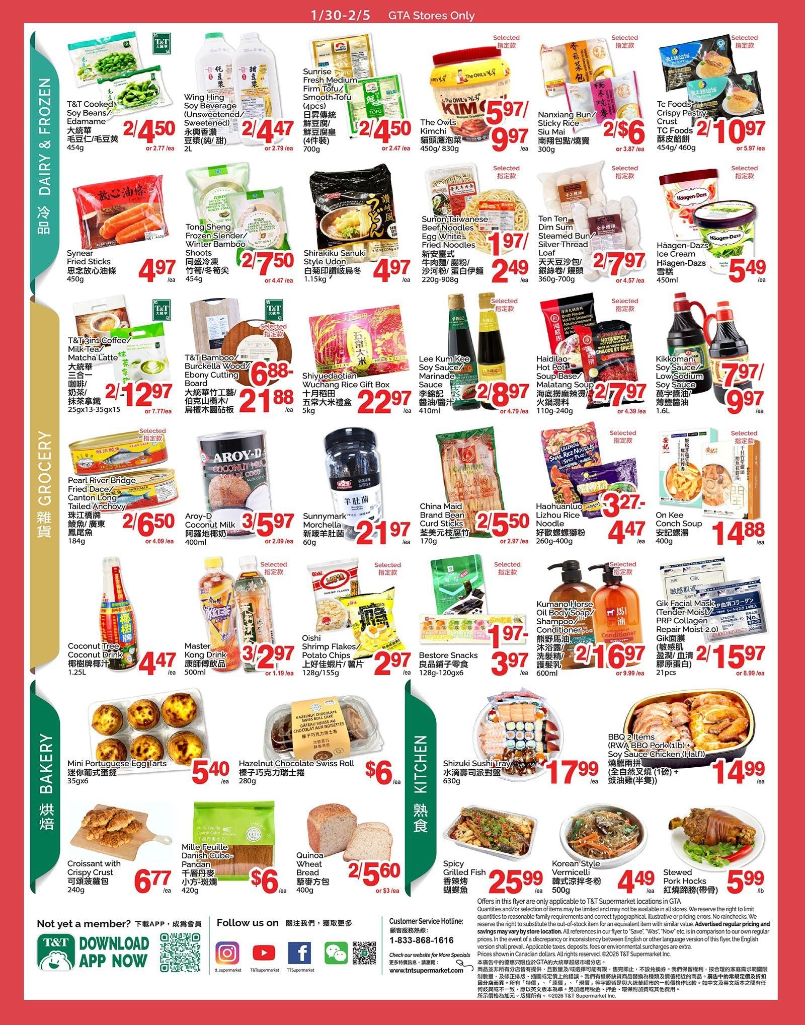 T & T Supermarket - Ontario - GTA - Weekly Flyer Specials from Jan 30th ...