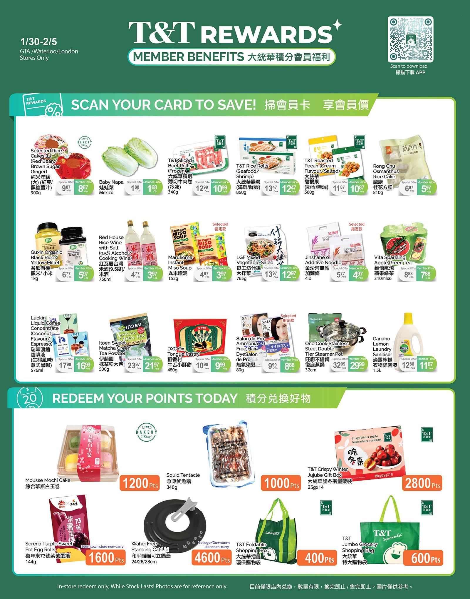 T & T Supermarket - Ontario - GTA - Weekly Flyer Specials from Jan 30th ...